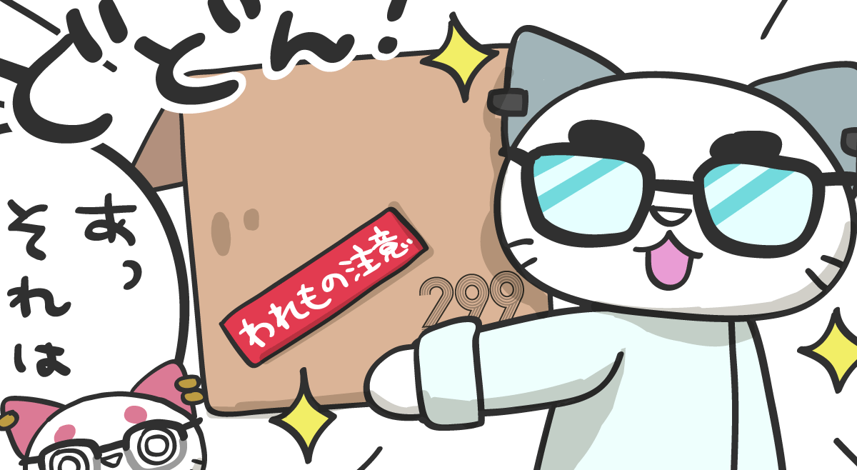 バスピ研究本部の日常 File:5｜虚無魚バスピ！ ‐研究本部‐